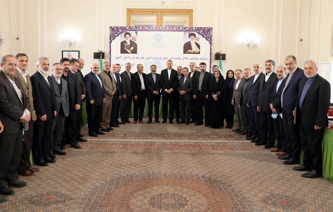 Ministry of Foreign Affairs of the Islamic Republic of Iran- Media ...