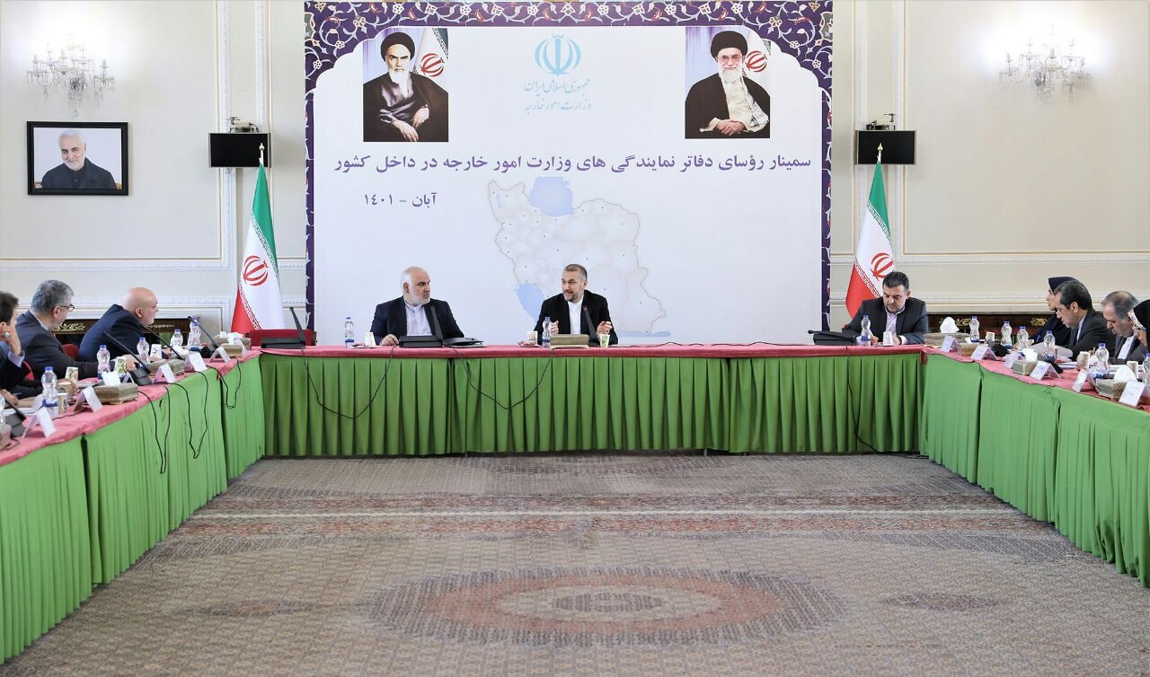 Ministry of Foreign Affairs of the Islamic Republic of Iran- Media ...