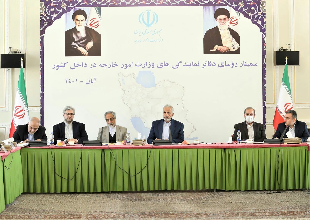 Ministry of Foreign Affairs of the Islamic Republic of Iran- Media ...