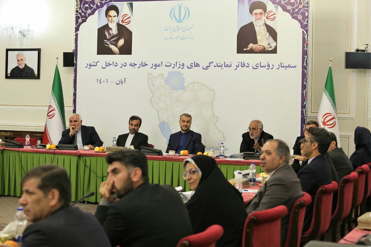 Ministry of Foreign Affairs of the Islamic Republic of Iran- Media ...