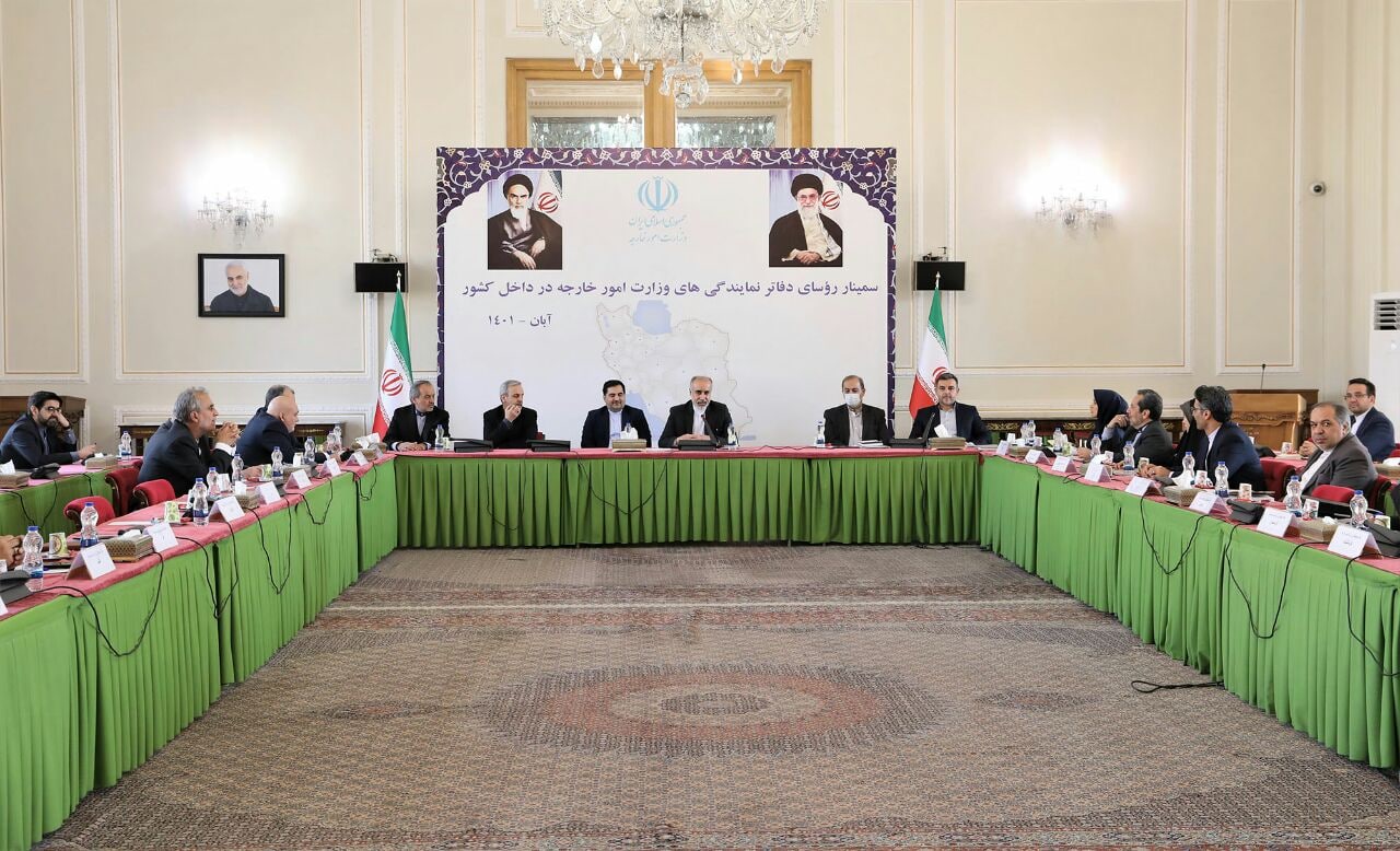 Ministry of Foreign Affairs of the Islamic Republic of Iran- Media ...