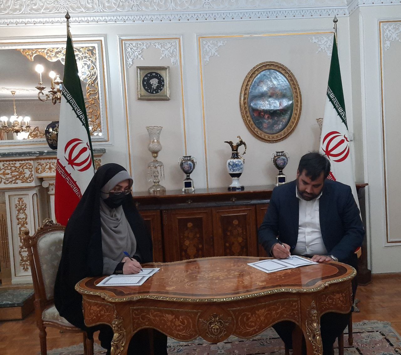 Ministry of Foreign Affairs of the Islamic Republic of Iran ...