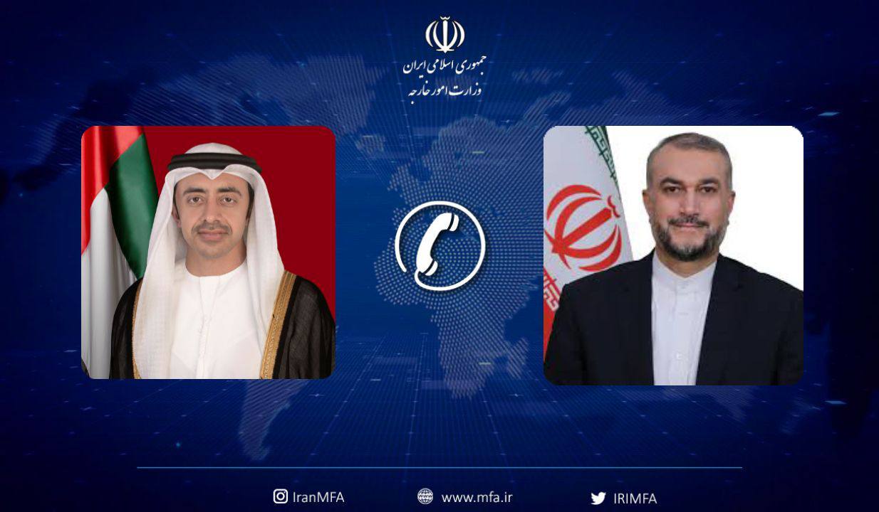 Ministry of Foreign Affairs of the Islamic Republic of Iran- Iranian ...