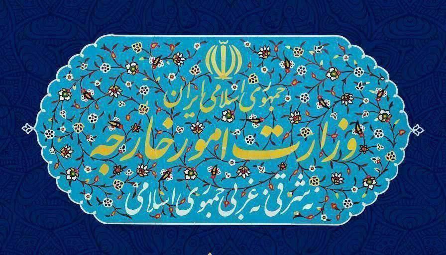 Ministry of Foreign Affairs of the Islamic Republic of Iran- Iranian ...