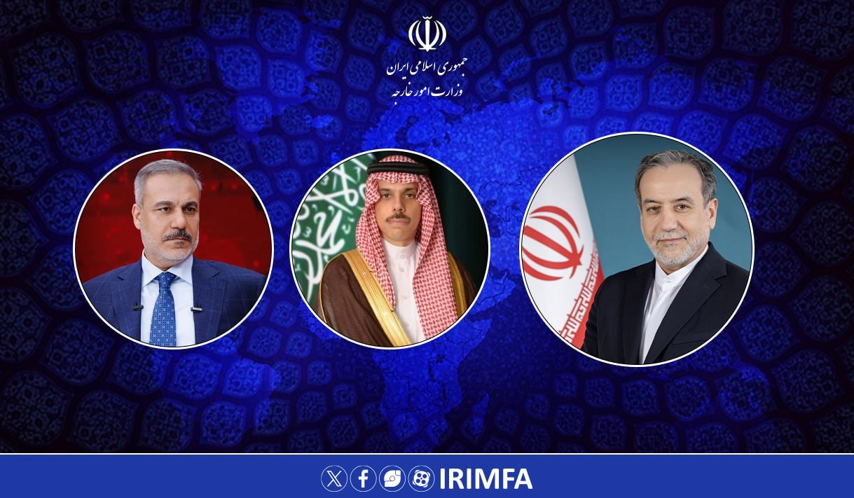 Ministry of Foreign Affairs of the Islamic Republic of Iran
